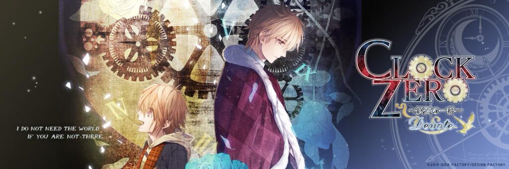 CLOCK ZERO ～終焉の一秒～ ≪攻略順/攻略制限≫ – Otome Game nabis