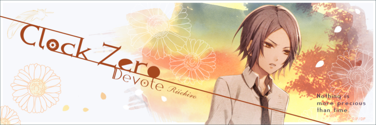 加納 理一郎 CLOCK ZERO 攻略 – Otome Game nabis