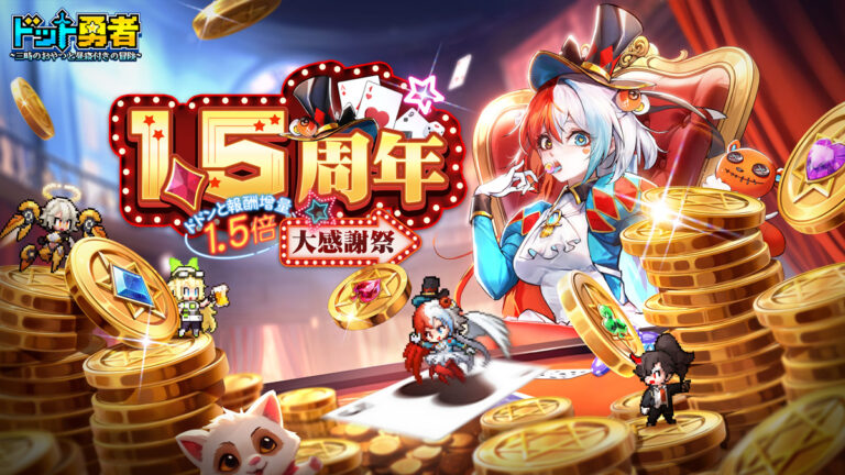 【2025年版】ゲーム初心者さん大歓迎！指一本でサクッと遊べるゲームTOP10 – Otome Game nabis